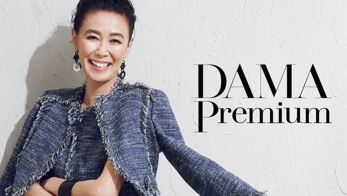 DAMA collection（ダーマ・コレクション）｜通販ディノス・dinos