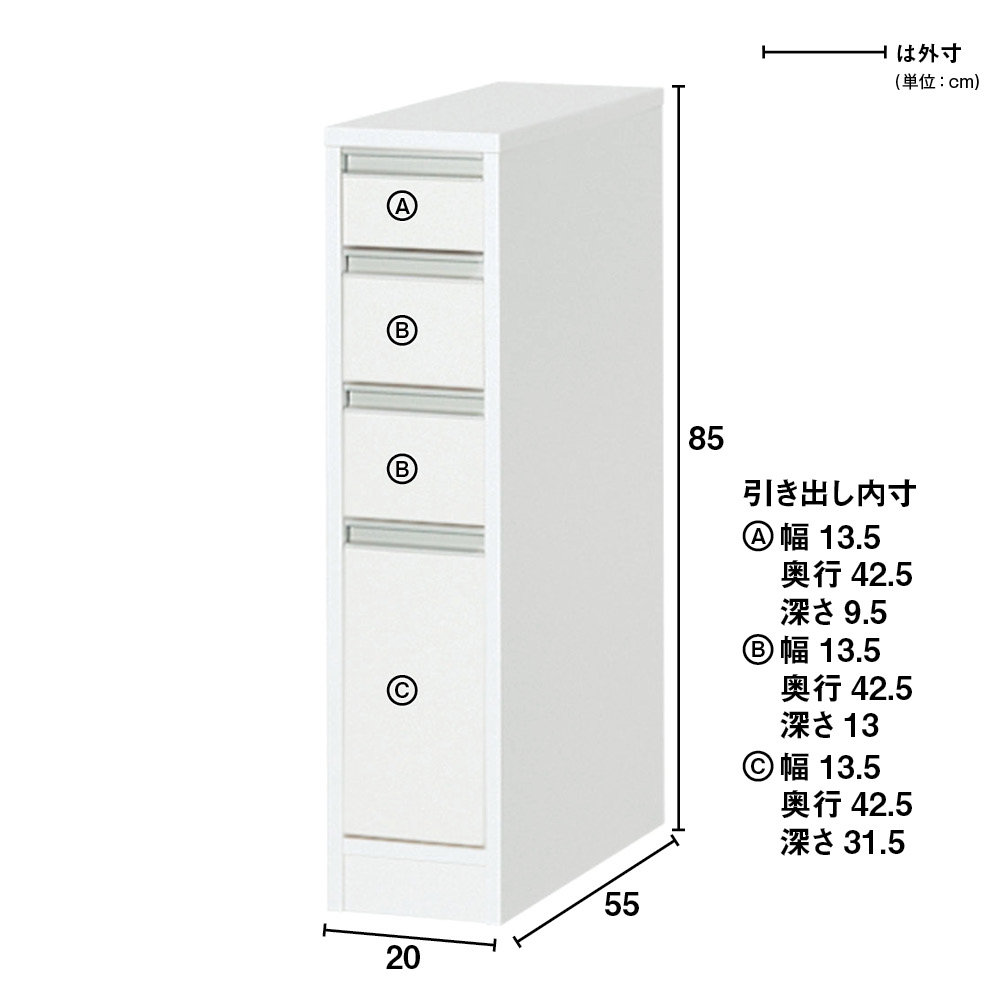 [幅20奥行55高さ85cm]水ハネに強いキッチン隙間収納庫 日本製 ロータイプ ディノスANAmall店