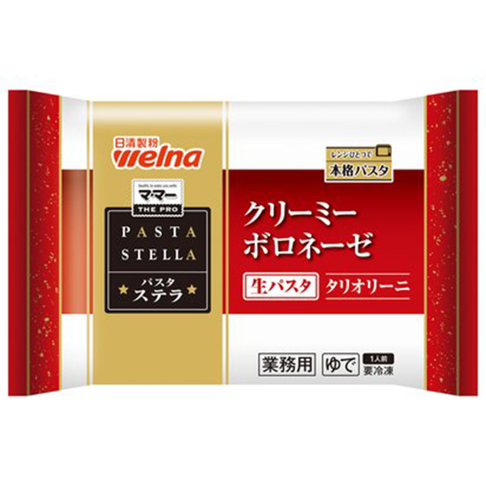 レンジで本格生パスタ（タリオリーニ） クリーミーボロネーゼ 8食 ディノスANAmall店